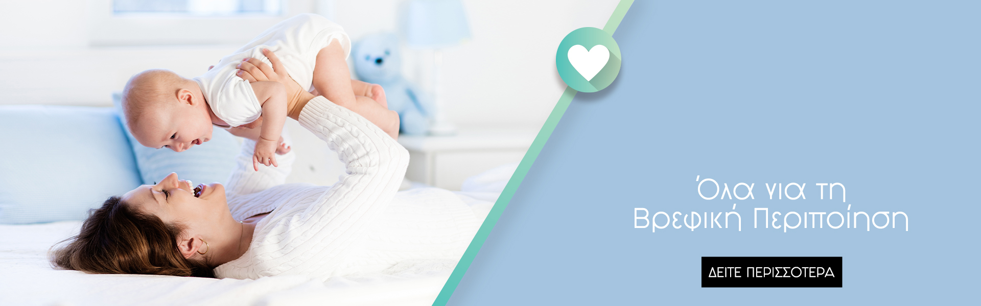 Phancy.gr online φαρμακείο, phancy εμπειρία αγορών.